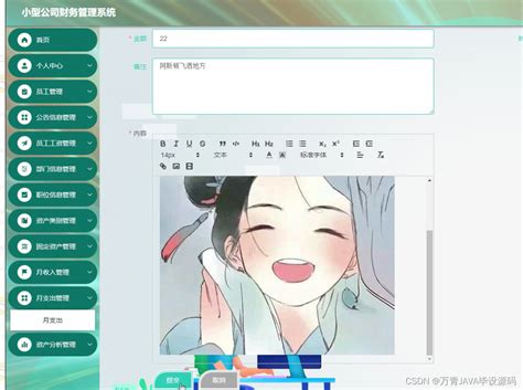 独家分享112个优质java计算机毕业设计项目，只为你的毕业设计 csdn博客