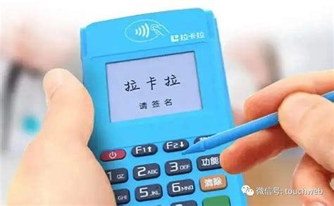 拉卡拉第三季营收1345亿：净利8372万 同比降73 雷递网 雷建平 10月31日 拉卡拉 支付股份有限公司（证券代码：300773