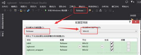 Windows系统下配置xgboost在dc的系统环境设置里面看下xboost开了没 Csdn博客