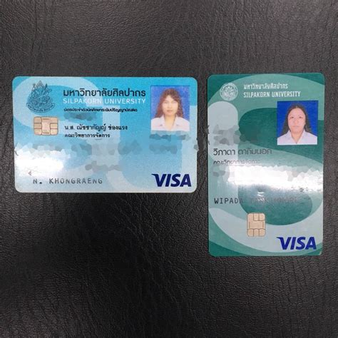 ตามหาเจ้าของบ มหาวิทยาลัยศิลปากร วิทยาเขตสารสนเทศเพชรบุรี