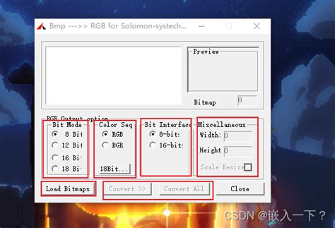 插件 图片取模软件 支持16位数组 Bmp2rgb Csdn博客