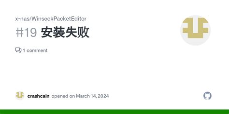 安装失败 · Issue 19 · X Naswinsockpacketeditor · Github