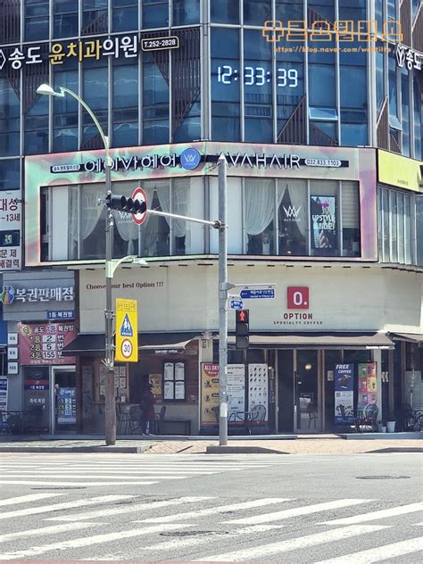 송도 미용실 남자 쉐도우펌 안나 디자이너 후기 에이바헤어 송도센트럴파크점 네이버 블로그