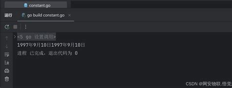 Go 语言的常量go语言 在类中 定义常量字符串 Csdn博客 Go 语言的常量go语言 在类中 定义常量字符串 Csdn博客