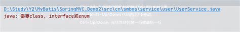 Idea 外部导入的项目build报错 Java 需要class Interface或enumidea Java 需要class Interface或enum Csdn博客