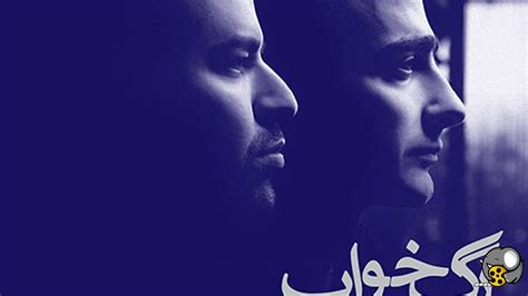 برترین موزیک ویدیو های ایرانی همایون شجریان اهای خبردار فیلو