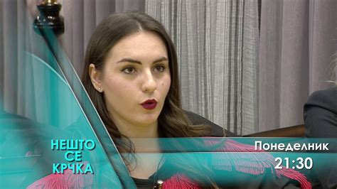 ПРОМО Нешто се крчка Моника Потер Марија Илиќ и Коки Јанков Youtube