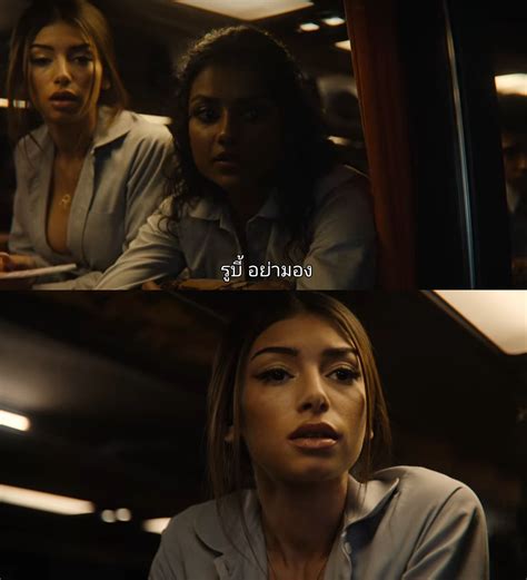 ขอบสหนัง สายตาที่เต็มไปด้วยความเจ็บปวด Sex Education