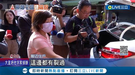 又是你 民代控基泰碧湖 偷施工 人行道遭擠壓傾斜 建案周邊道路狀況多 路面 高低差 明顯 高嘉瑜籲市府 全面列管記者 盧怡撰 周冠宇
