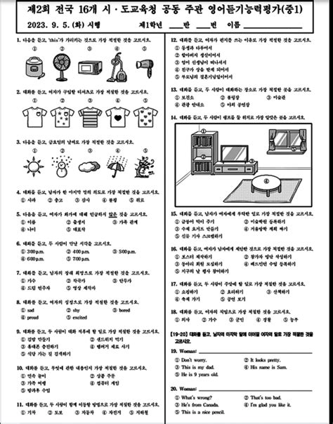 인쇄하기