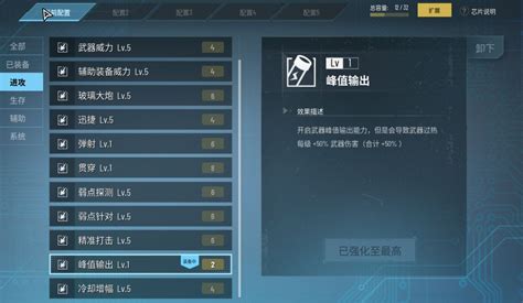 贪婪大地快速上手指南 游戏大杂烩 游民星空