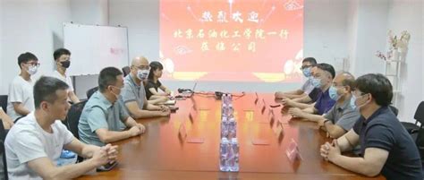 新闻速递丨政府搭台，校企合作，西集镇打通学校到企业“最后一公里”北京石油诺思兰德发展