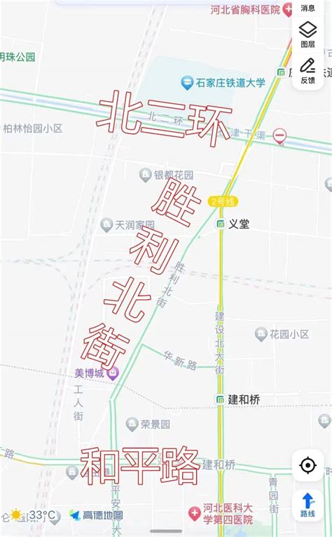 今晚就开工！石家庄再增一处施工路段胜利非机动车建设大街