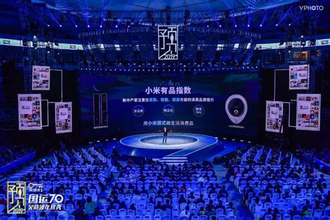 吴晓波演讲2019 晓波跨年2020 晓波2020 第8页 大山谷图库