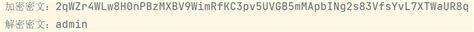 Springboot实现enc加密springboot Enc Csdn博客