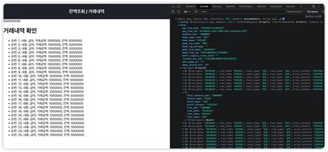 오픈뱅킹api 실습react Express Mysql A부터 한t정도까지z까지는 아님