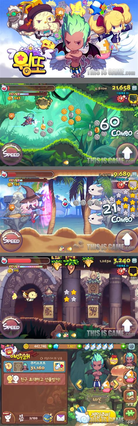 韩版可爱游戏ui