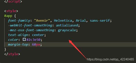 解决vue项目顶部空白问题 Csdn博客