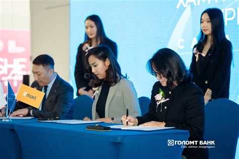 МҮХАҮТ Голомт банк Скайхайпермаркет ХХК нар хамтран бизнес эрхлэгч эмэгтэйчүүдийг дэмжинэ