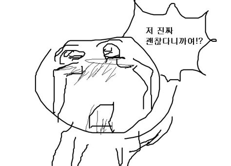 Illness에 있는 핀 웃긴 인용구 기분 사진 웃긴 밈