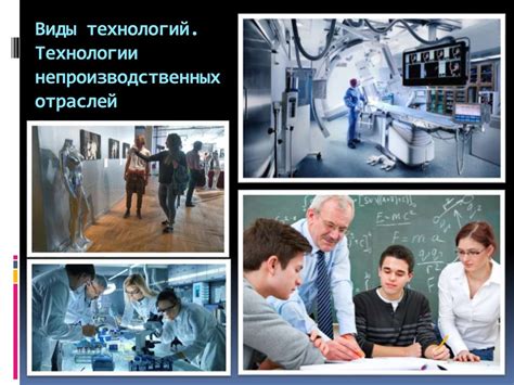 Производство и технологии 5 класс презентация онлайн