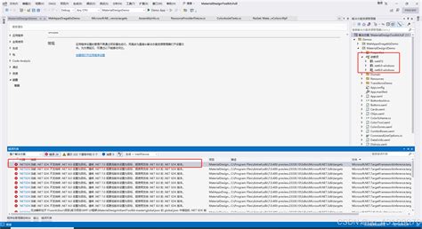 报错：当前 Net Sdk 不支持将 Net 80 设置为目标。请将 Net 70 或更低版本设置为目标，或使用支持 Net 8