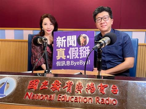📻國立教育廣播電臺【新聞真假掰】ai機器人做長照服務的時代即將到來？人工智慧的3d影像技術如何改變人類生活？專訪孫民（清大電機系教授）