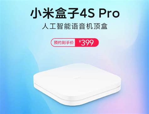 Mi Box 4S Pro Xiaomi S FIRST 8K Android TV Box Finally Lands