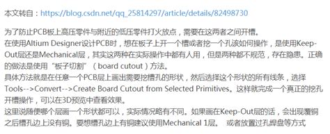 Altium Designer Board Cutout Programmer Sought