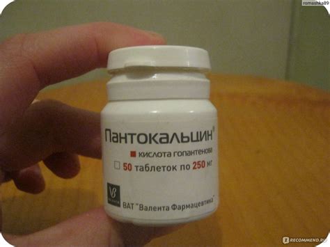 Таблетки Валента Фарм Пантокальцин - «Наш опыт использования препарата ...