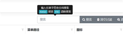 Bootstrapblazor 组件库使用体验 Table篇 一事冇诚 博客园
