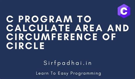 C Program To Calculate Area And Circumference Of Circle Sirfpadhai Sirf Padhai