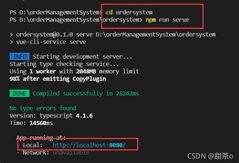 Vscode实现搭建vue项目简单指令vue 集成终端 启动英文 Csdn博客