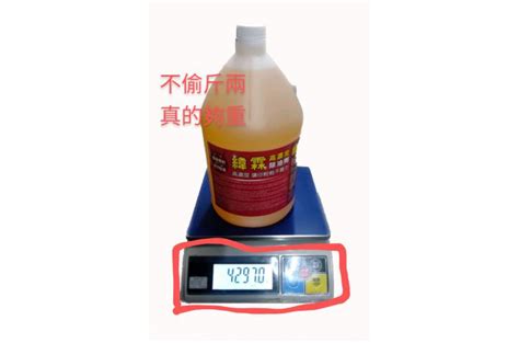 緯霖除油│油起不來、換緯霖來