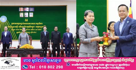 សម្តេច ម៉ែន សំអន អញ្ជើញជាអធិបតីភាពដ៏ខ្ពង់ខ្ពស់ ក្នុងពិធីប្រកាសទទួលស្គាល់សមាសភាពប្រធាន អនុប្រធាន