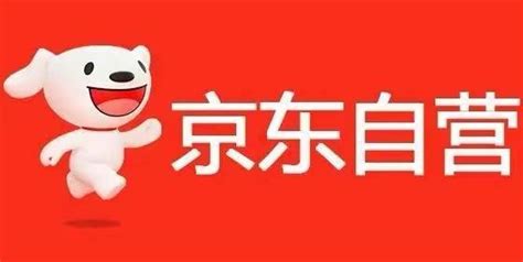 想要入驻京东自营店不会怎么办？入驻条件是什么费用如何收取？ 知乎