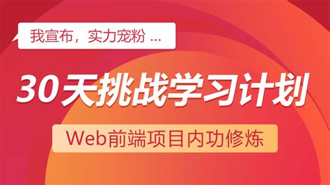 css 三大特性：继承、层叠性、优先级 arry老师的博客 艾编程