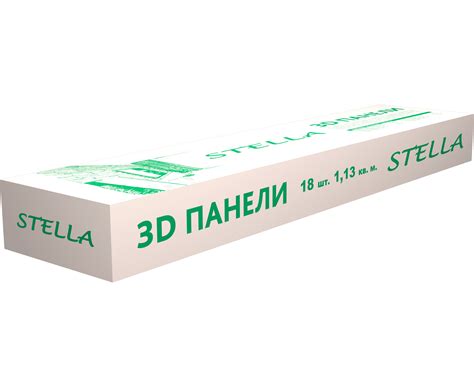 Панели 3d МДФ Дуб Сонома Stella уп 1 1 13кв м РАСПРОДАЖА Гипермаркет «Мегастрой Брянск