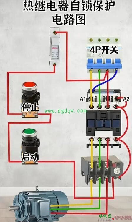 热继电器接触器自锁保护实物电路图 接线图网