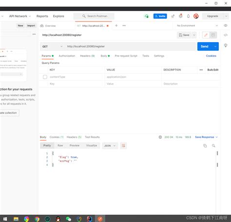 postman requestparam， requestbody 用法简单示例 postman requestparam csdn博客