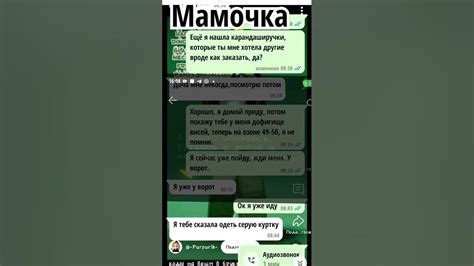 Моя любимая мамочка Youtube