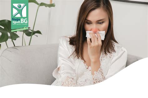 8 домашни средства за запушени синуси БъдиЗдрав Bg