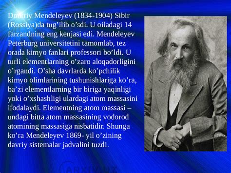 Biosferada Modda Almashinuvi Биология Презентации