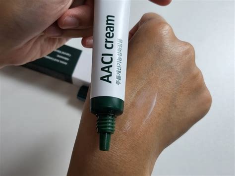 악시크림 눈가주름 제거해 본 후기 이건 신세계네요 네이버 블로그