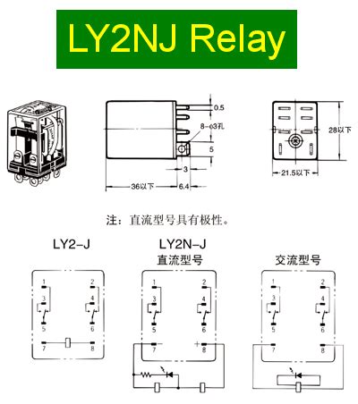 LY2NJ Datasheet Omron LY2N J Relay