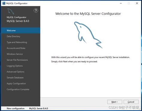 Windows环境部署mysql840 Lts的部署安装、验证连接以及卸载全过程实操手册sample Databases勾哪个 Csdn博客
