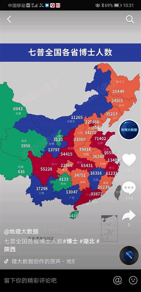 雪球 聪明的投资者都在这里