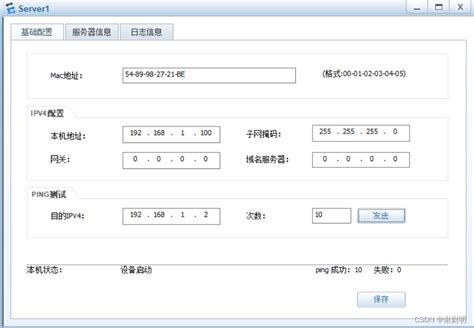交换机vlan划分,静态vlan的配置在交换机上配置vlan10与vlan20 Csdn博客 交换机vlan划分,静态vlan的配置在交换机上配置vlan10与vlan20 Csdn博客