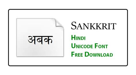 Sanskrit Text Hindi Unicode Font Download Hindi Fonts