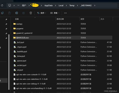 Python Pyinstaller打包常见问题（二）：no File找不到文件解决办法pyinstaller 打包后找不到文件 Csdn博客